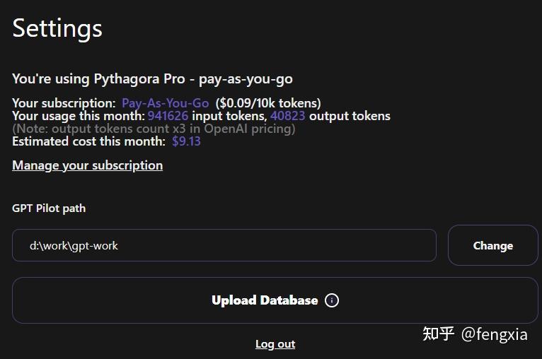 vs code 使用Pythagora 利用GPT Pilot 编程感受 - 知乎