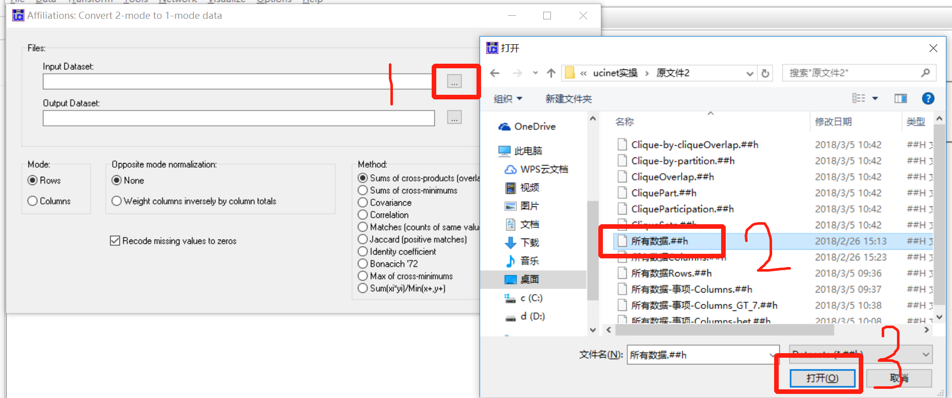 ucinet数据可视化实操--基础操作 - 知乎