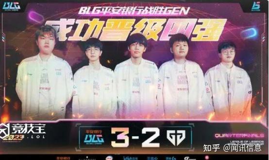 【竞技宝jjb.lol】S13：LPL会师4强已经完成2/4 - 知乎