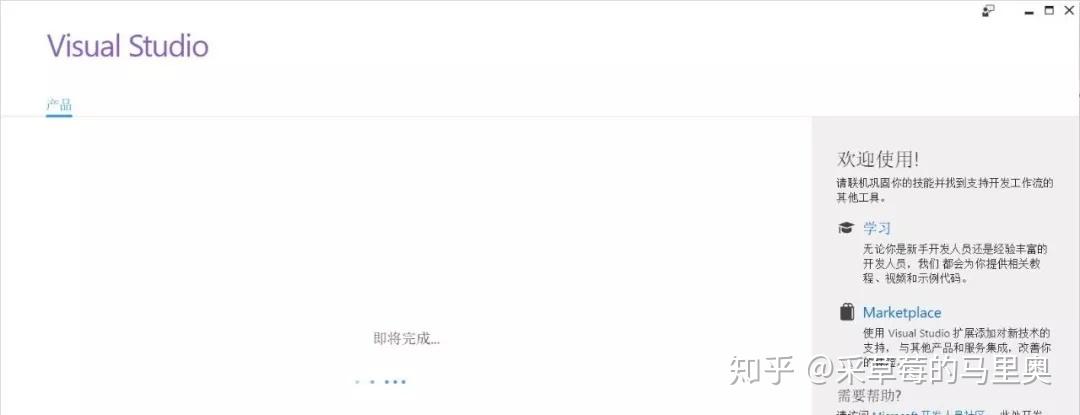 【教程】Microsoft Visual Studio 2017安装和使用教程|附下载 - 知乎