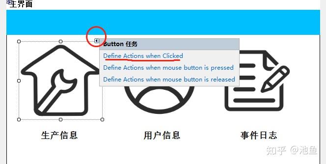 ABB机器人示教器自定义界面（screenmaker） - 知乎