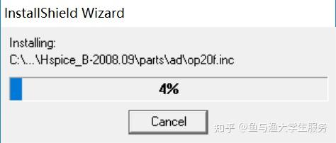 Hspice2008详细安装 - 知乎