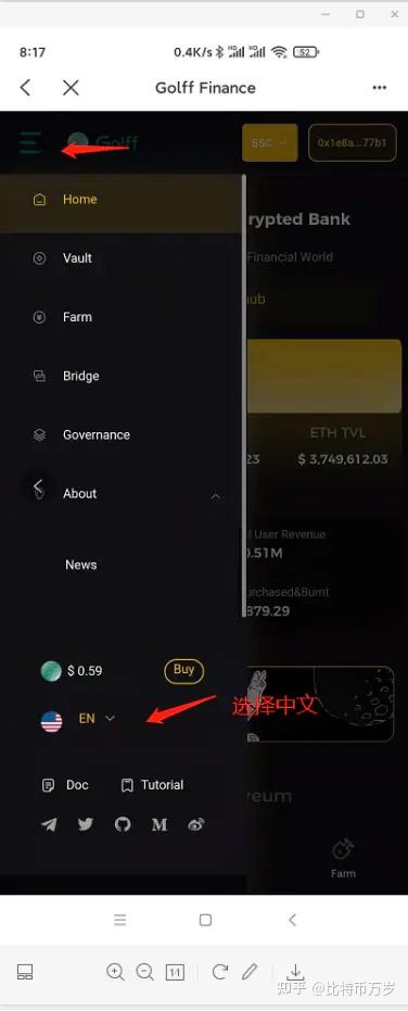 【DeFi】手把手教你参与GOF挖矿操作之bsc - 知乎