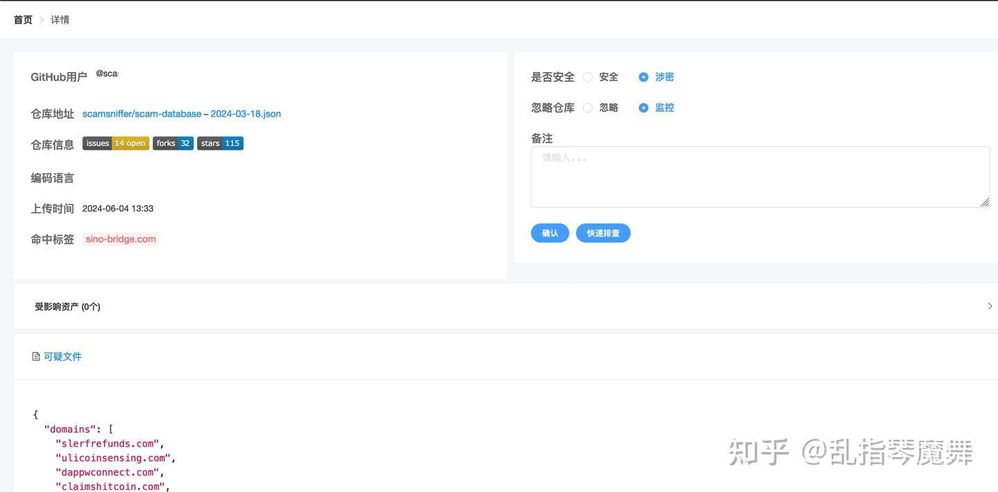 github关键字代码监测工具（hawkeye） - 知乎