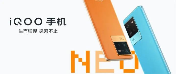 iQOO 618主场“撒欢儿”：生于差异化，成于新消费 - 知乎