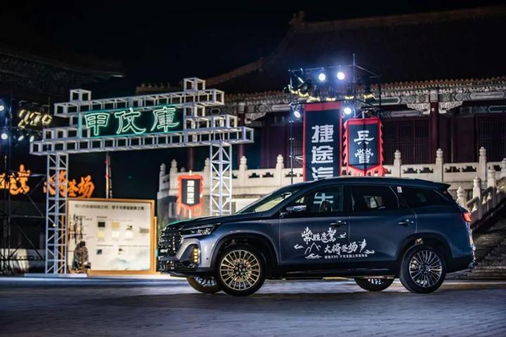 全系搭载鲲鹏2.0T动力，捷途X90子龙13.99万元起上市 - 知乎