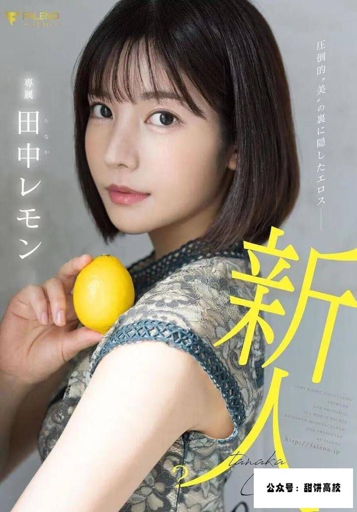 枫花恋回归！ - 知乎