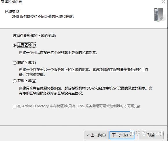 基于WINDOWS SERVER 2019 SQLSERVER2016的无域alwasy on超详细教程(多图) - 知乎