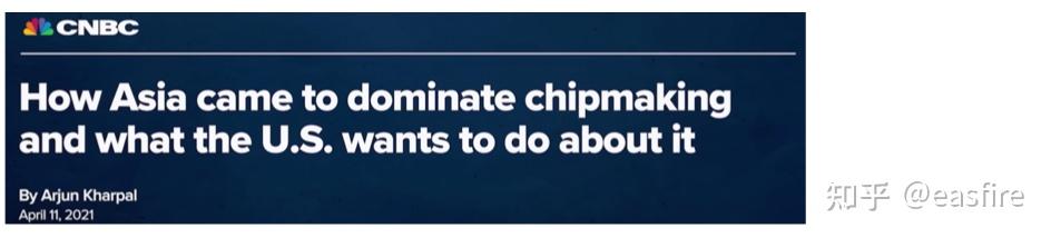 How ASML, TSMC And Intel Dominate The Chip Market-- CNBC Marathon [2] - 知乎