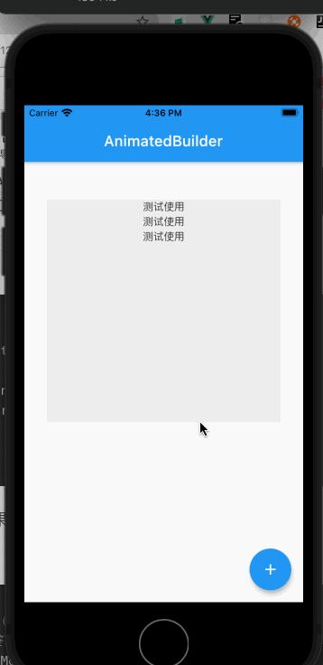 Flutter AnimatedBuilder 的基本使用 - 知乎
