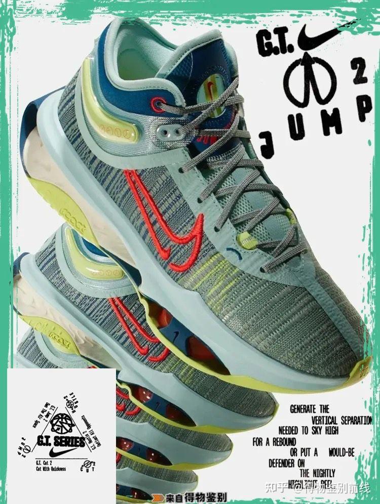 腾空出世！G.T. Jump 2解析 - 知乎