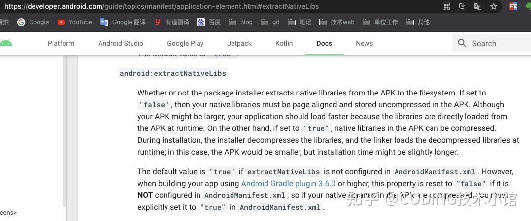APK瘦身属性——android:extractNativeLibs - 知乎