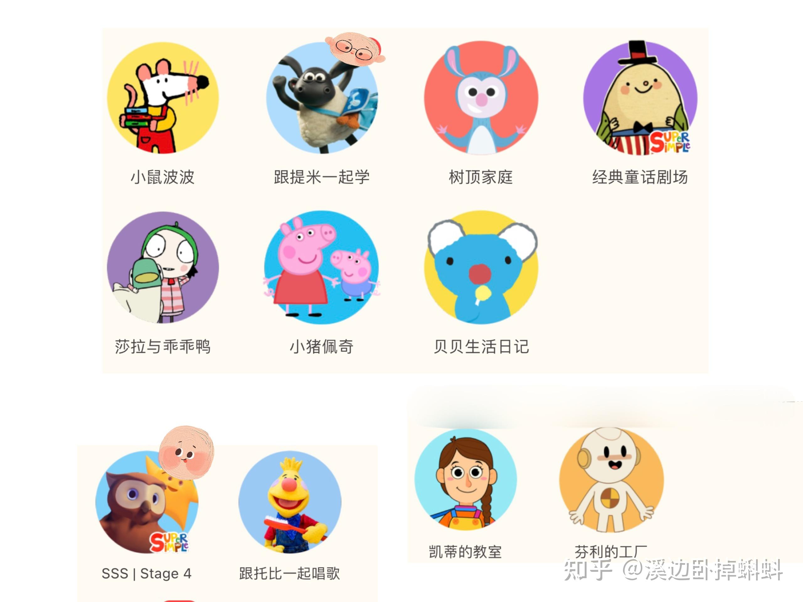 有哪些适合四岁左右小朋友看的英文动画片值得推荐？ - 知乎