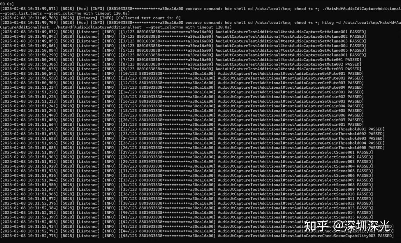 开放鸿蒙OpenHarmony 5.0.0 Release 兼容性测试实战经验分享 - 知乎