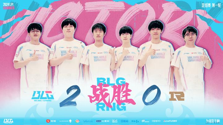 BLG零封RNG！网友：无力吐槽，RNG可以去和EDG作伴了 - 知乎