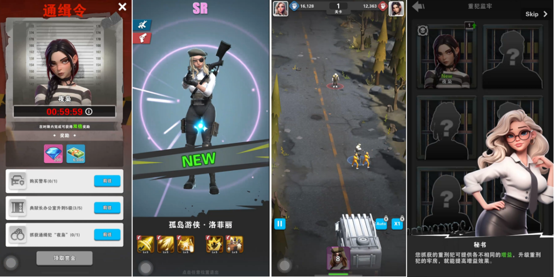 头部模拟经营厂商做出月流超4400万的监狱SLG，成功实现细分赛道卡位 - 知乎