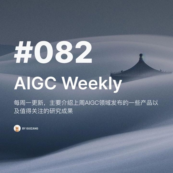 Meta发布Llama3.1，OpenAI推出AI搜索，Deepmind获得奥数银牌-AIGC Weekly #82 - 知乎