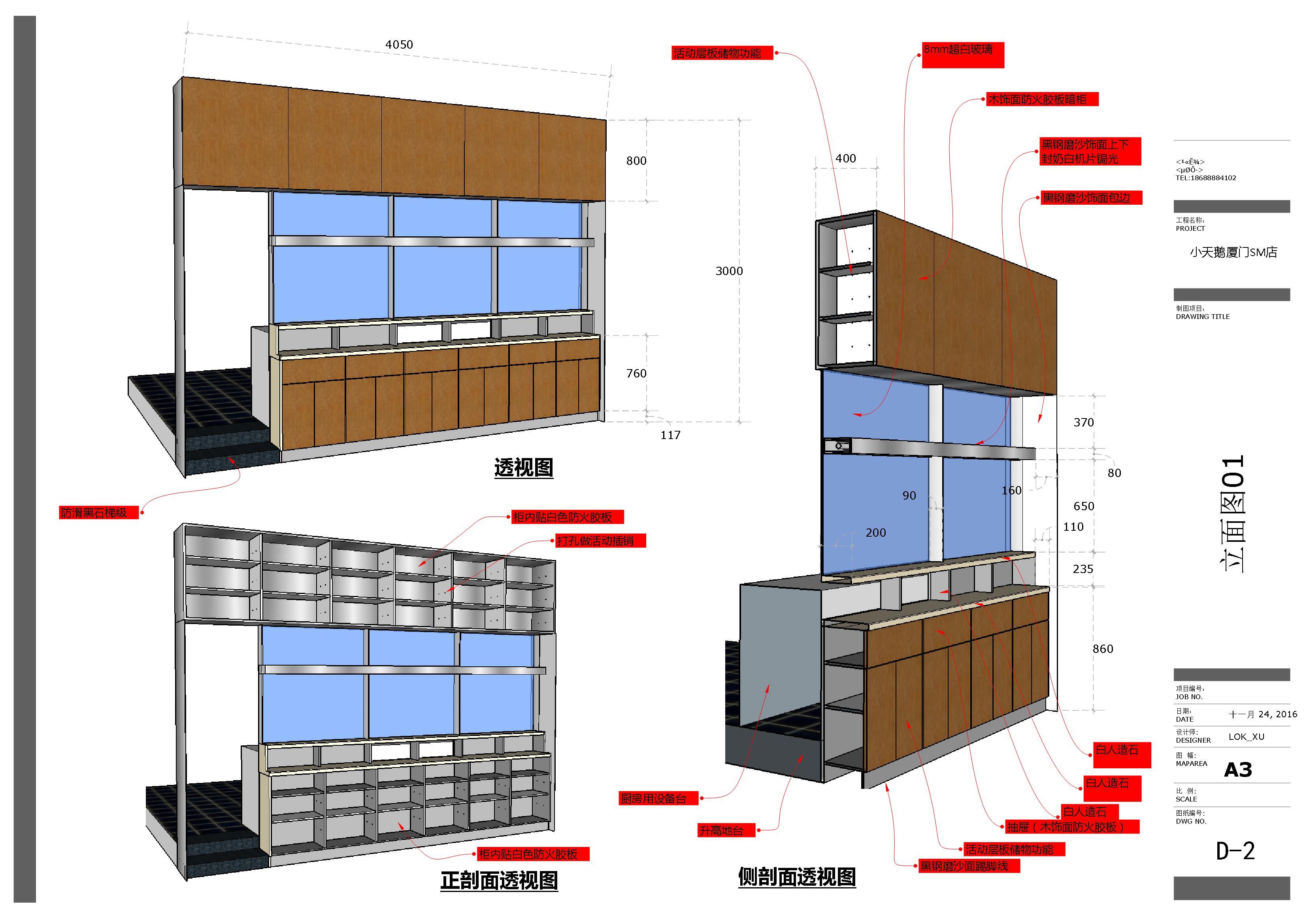 如何用SU结合LAYOUT画施工图？ - 知乎