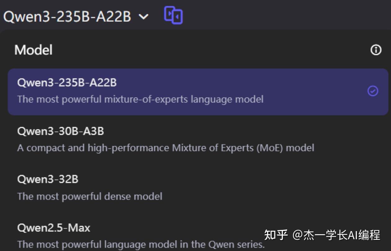 Qwen3深夜发布，把DeepSeek和OpenAI逼成了过去式，性能飙升、成本腰斩 - 知乎