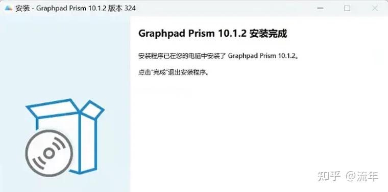 科研数据处理工具Graphpad Prism 10.1+9.5下载安装教程 - 知乎