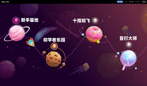 Type.Fun 好用好玩的打字练习神器 - 知乎