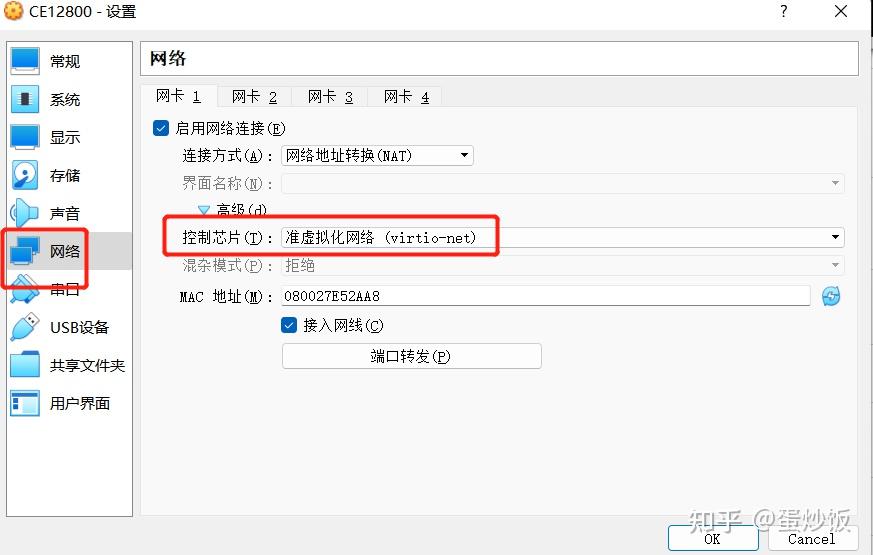 GNS3环境搭建（CE12800） - 知乎