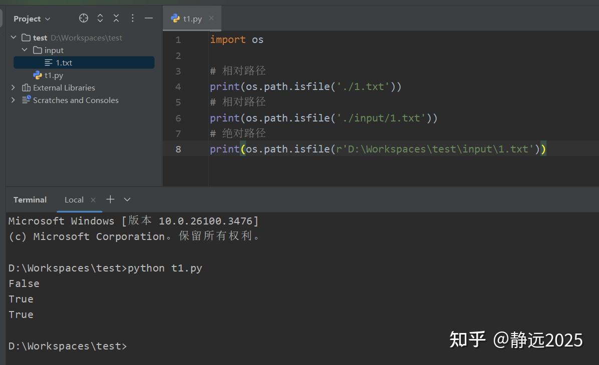 python FileNotFoundError:怎么办 ？ - 知乎
