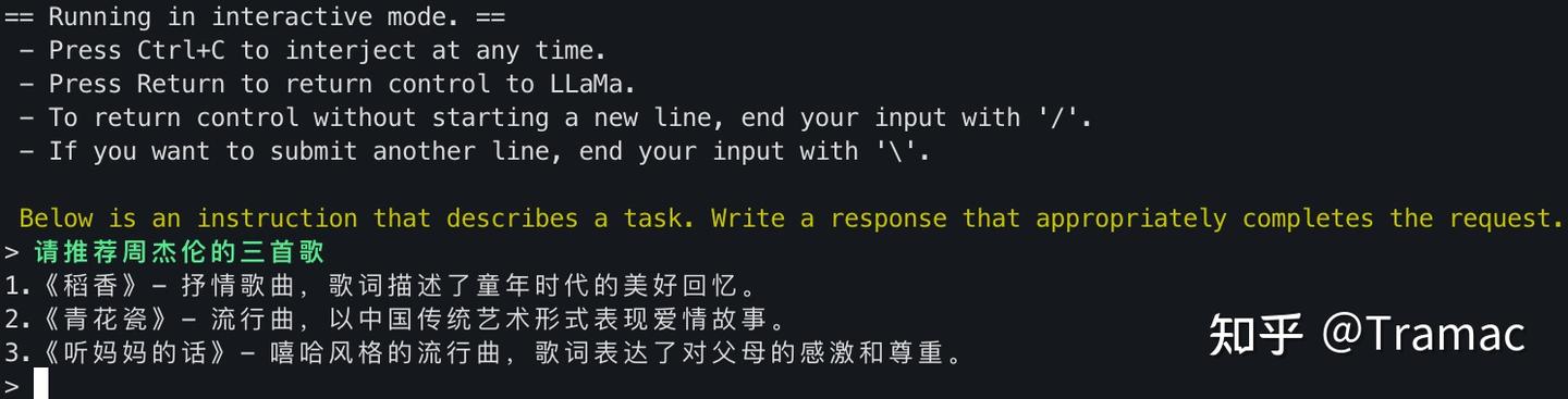 Chinese-LLaMA-Alpaca 实践：从预训练到部署 - 知乎