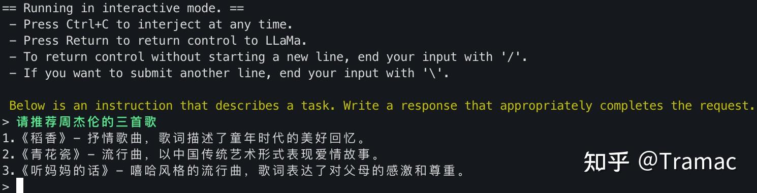 Chinese-LLaMA-Alpaca 实践：从预训练到部署 - 知乎