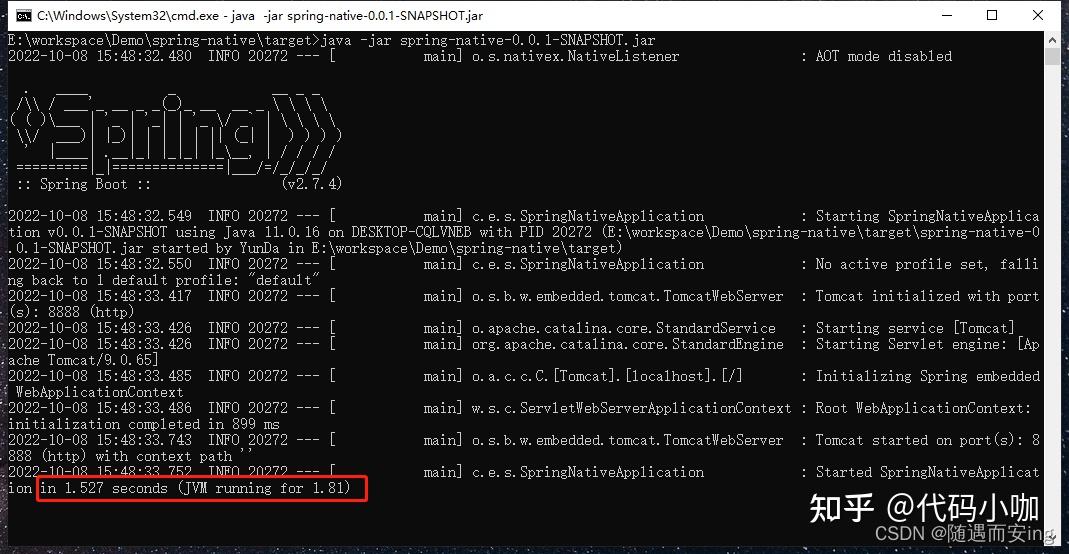 使用 Spring Native 毫秒级启动 SpringBoot 项目，并且大量减少占用的内存 - 知乎