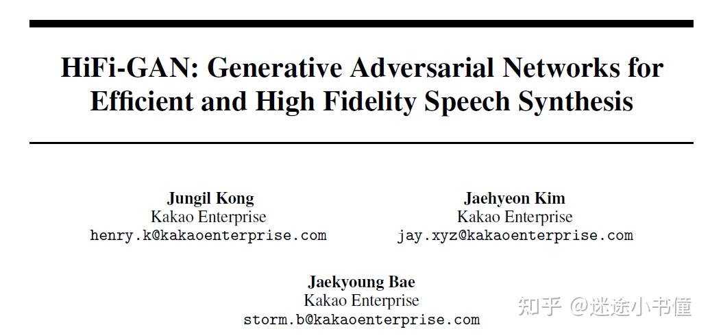 [细读经典]HiFi-GAN for TTS vocoder - 知乎