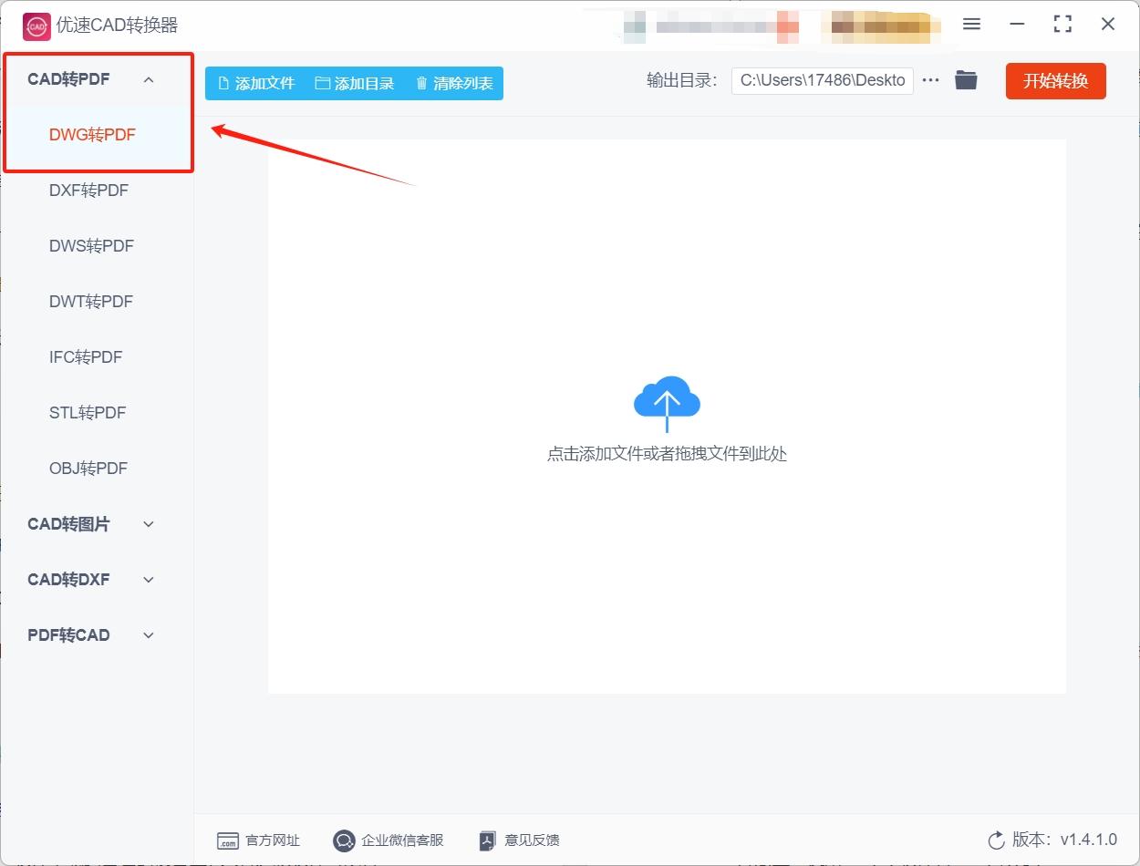 如何将dwg格式转化为pdf文件？大家都可以学会的五种dwg转pdf方法！ - 知乎