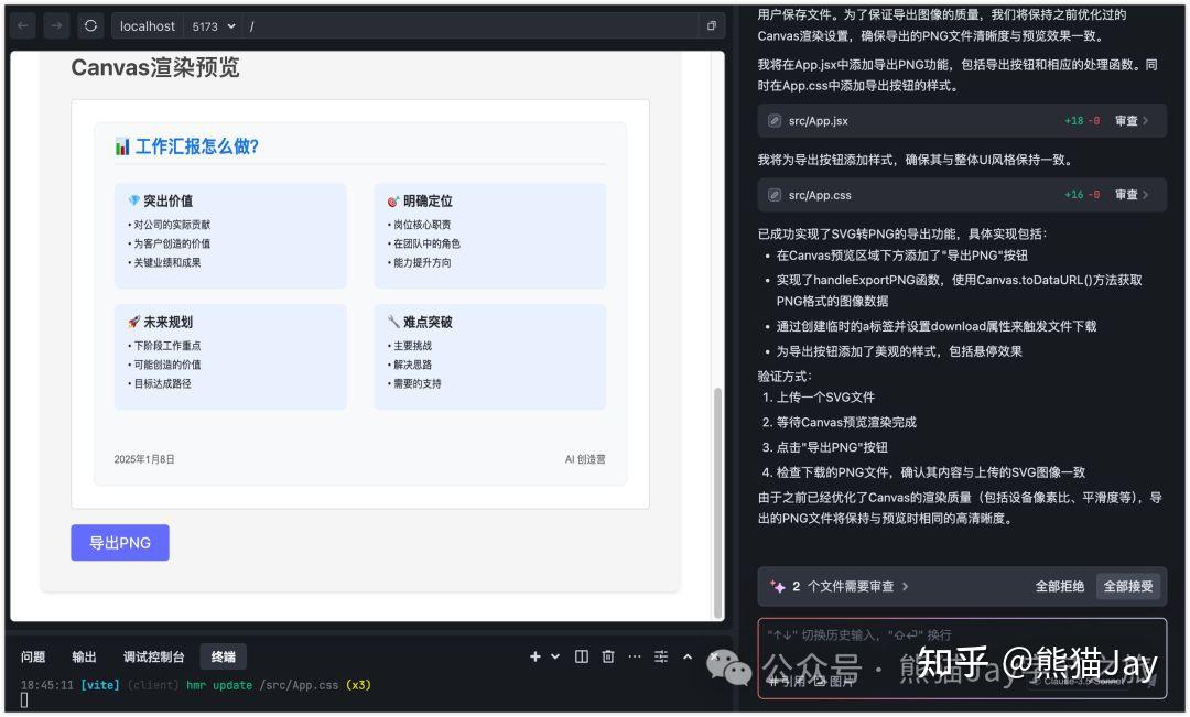 Trae，国产Cursor来了？Claude3.5 免费用？ - 知乎