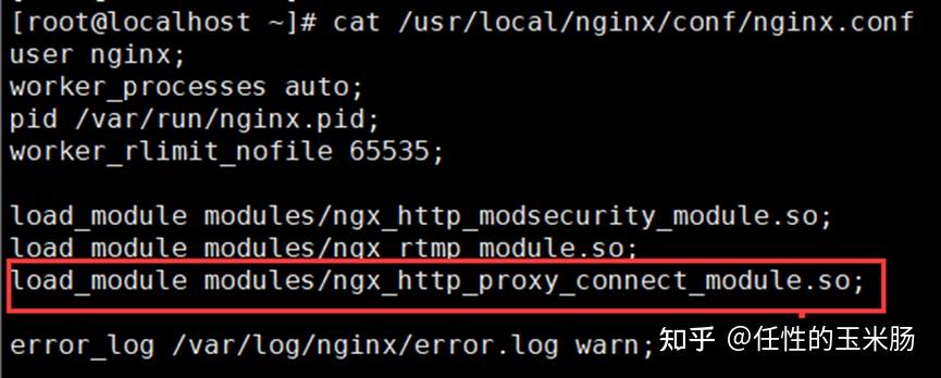 系统运维（NGINX编译ngx_http_proxy_connect_module） - 知乎