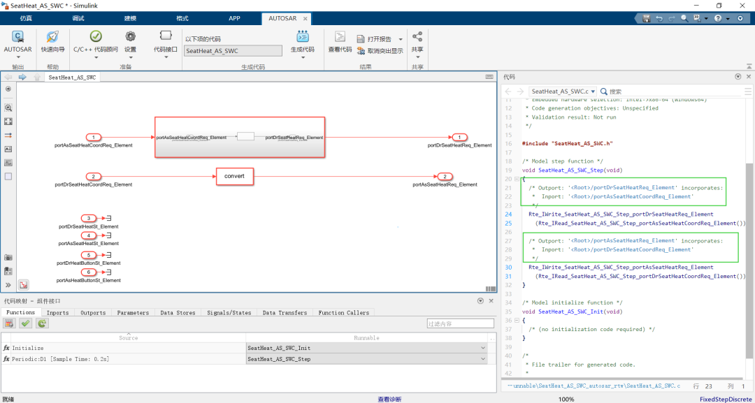 CP AUTOSAR中Runnable的开发配置 - 知乎