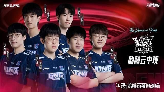 LNG的夏季赛首秀，能否取得胜利，Gala能否压制Jackeylove - 知乎