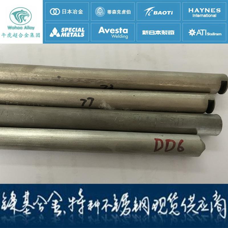 DD406（DD6）单晶高温合金 - 知乎