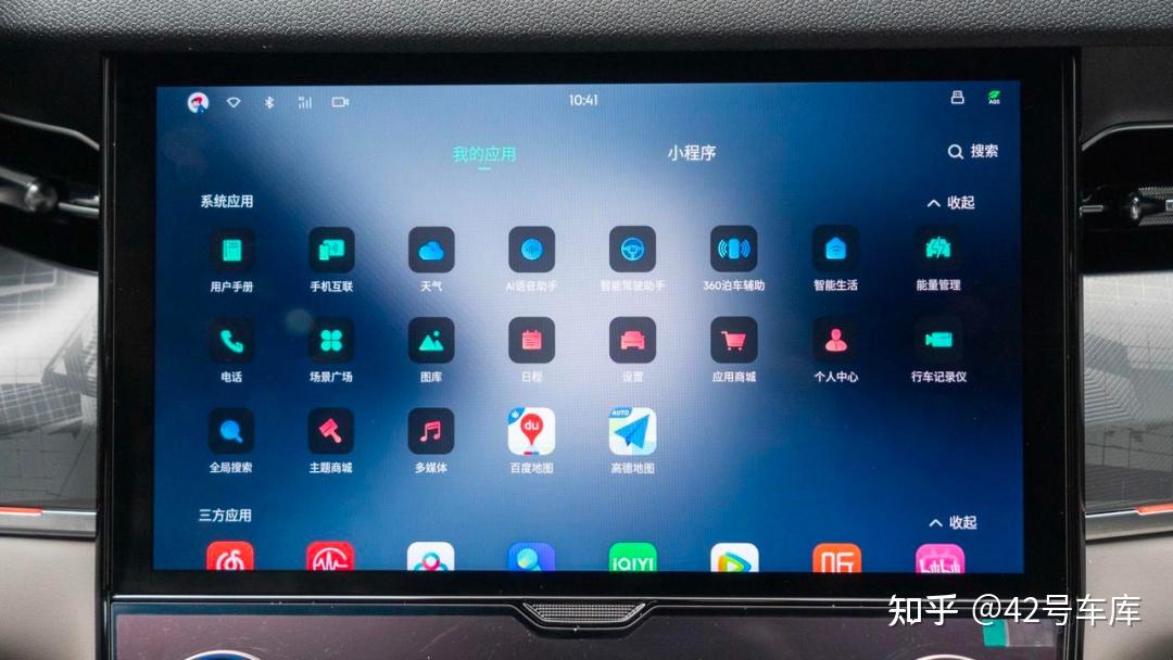 初见 LYNC OS N，领克智能化第一步 - 知乎