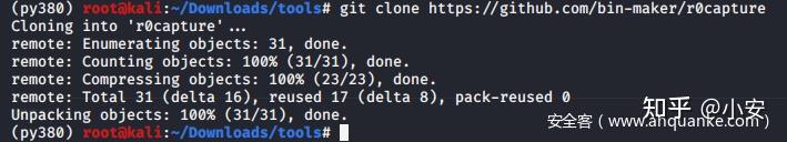 安卓应用层协议/框架通杀抓包：实战篇 - 知乎