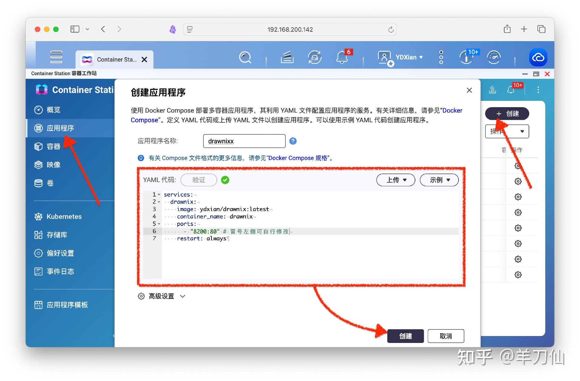 开源可视化白板工具，兼顾思维导图、流程图，NAS一键部署Drawnix - 知乎