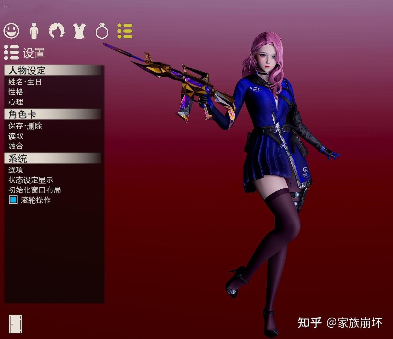 HS2晒一波人物卡MOD - 知乎