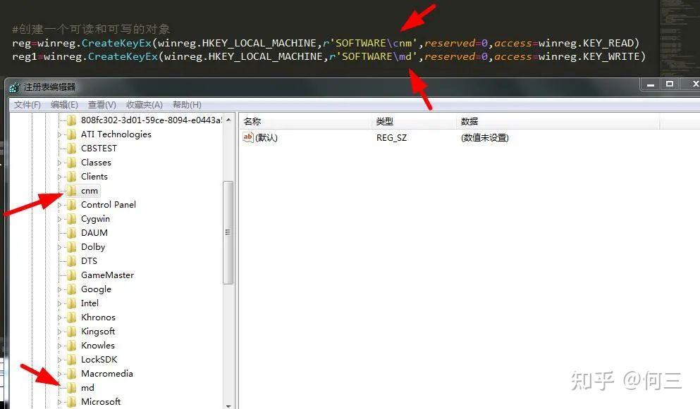 python内置模块winreg操作注册表 - 知乎
