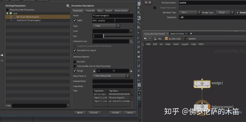 从零开始的Houdini PDG教程（一） - 知乎