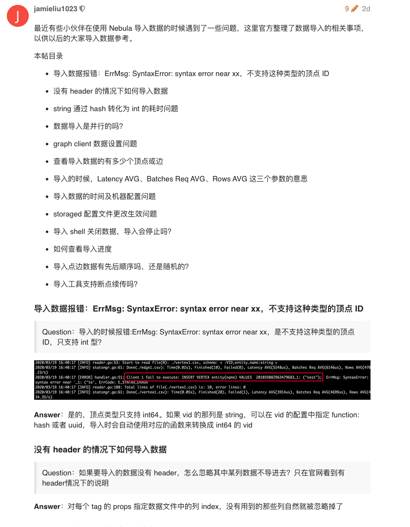 Pick of the Week'20 | 第 12 周看点--csv 数据导入你该知道的事项 - 知乎