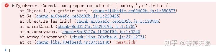vue+echarts第二次加载报cannot read properties of null (reading 'getattribute') - 知乎