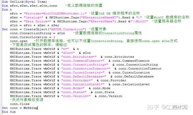 VBS读取WINCC变量归档-归档数据库连接 - 知乎