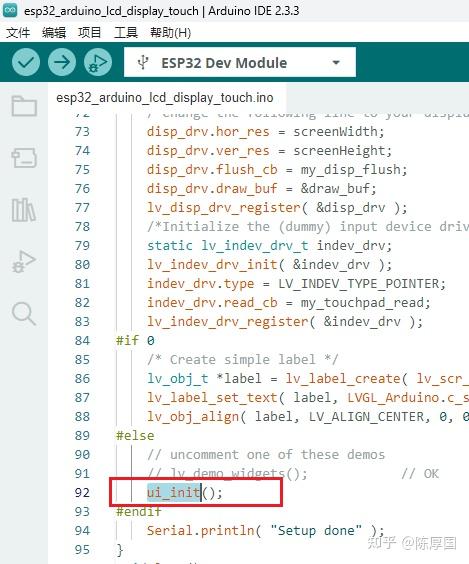arduino + squareline + LVGL + ESP32S3开发板 + st7789驱动 1.9TFT触摸显示 - 知乎