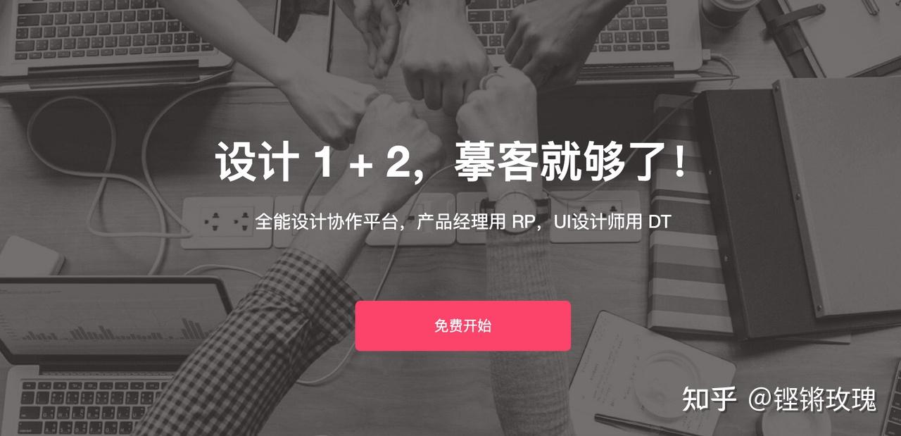 原型设计工具大盘点：Figma VS 蓝湖 VS Axure VS 摹客 - 知乎