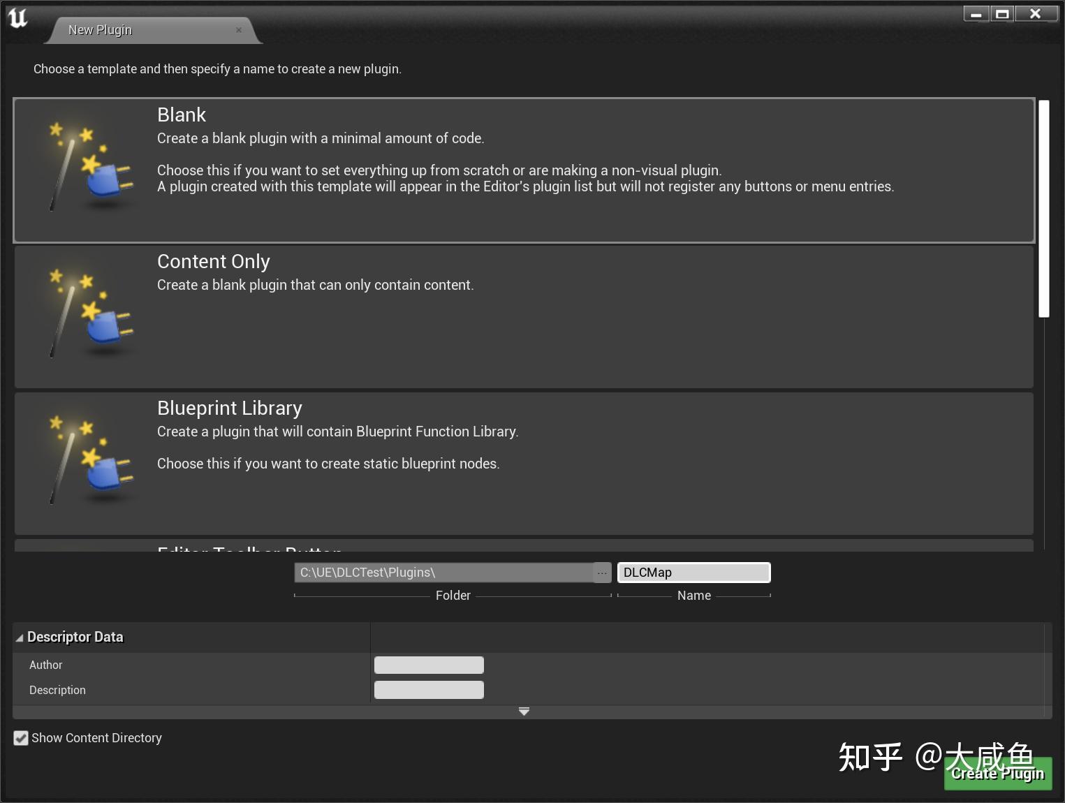 UE4 DLC文件实现 - 知乎