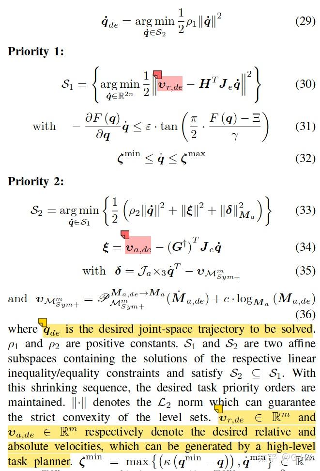 双臂协同控制 - 知乎